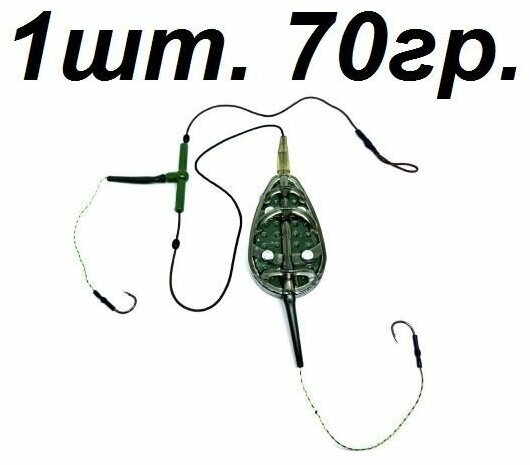 Флэт метод 1шт. 70гр.