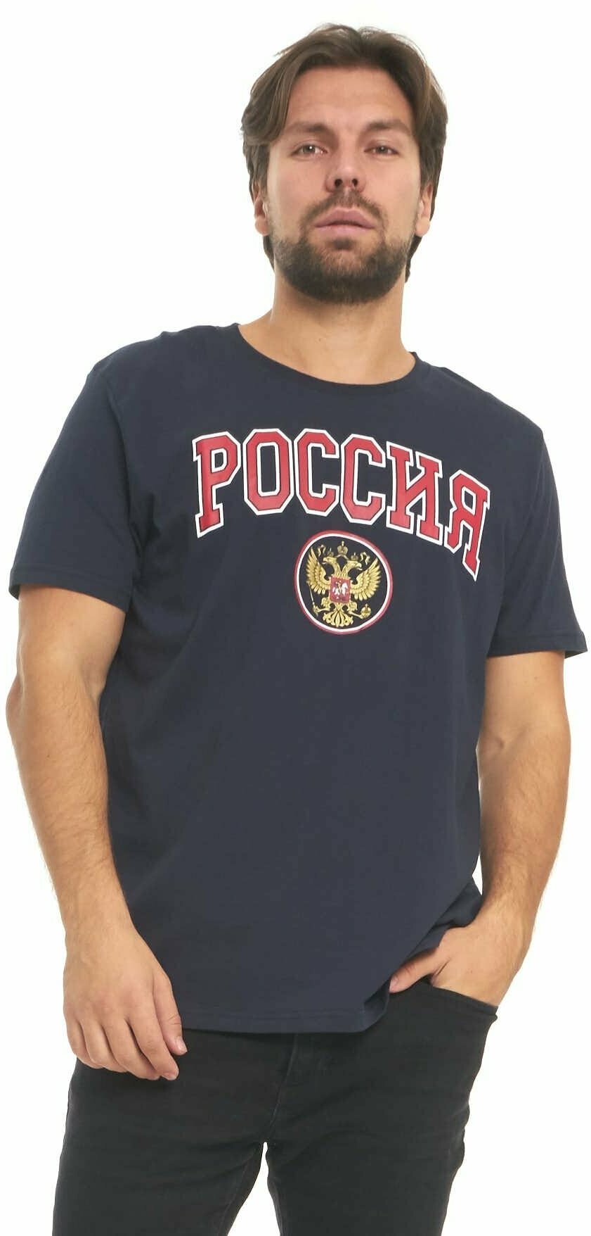 Футболка Россия