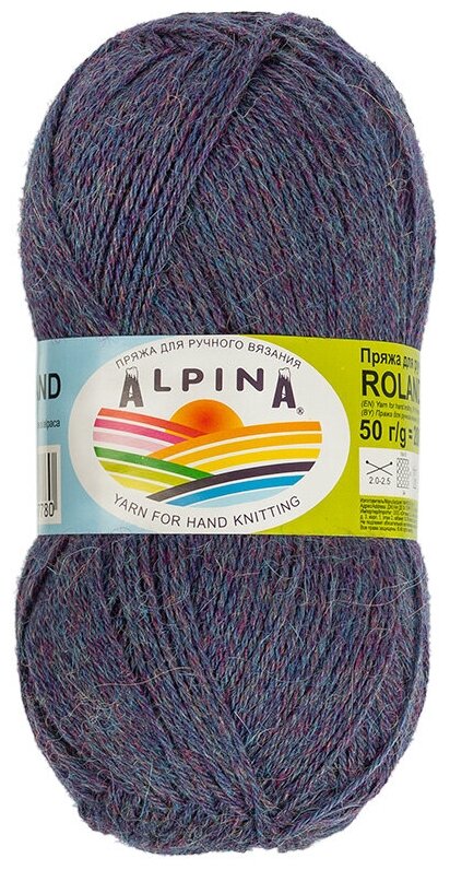 Пряжа ALPINA "ROLAND" 100% альпака 50 г 200 м №37 сине-фиолетовый