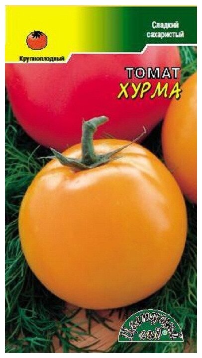 Семена Томат Хурма 0,05г Дет (Цветущий Сад)