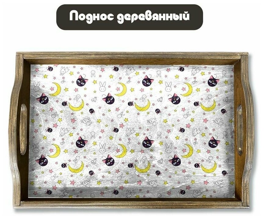 Деревянный поднос с рисунком узор абстракция, котик, сейлор мун - 459
