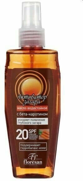 Floresan Масло "Активатор загара" Защита от солнца, водостойкое, SPF 20, 150 мл