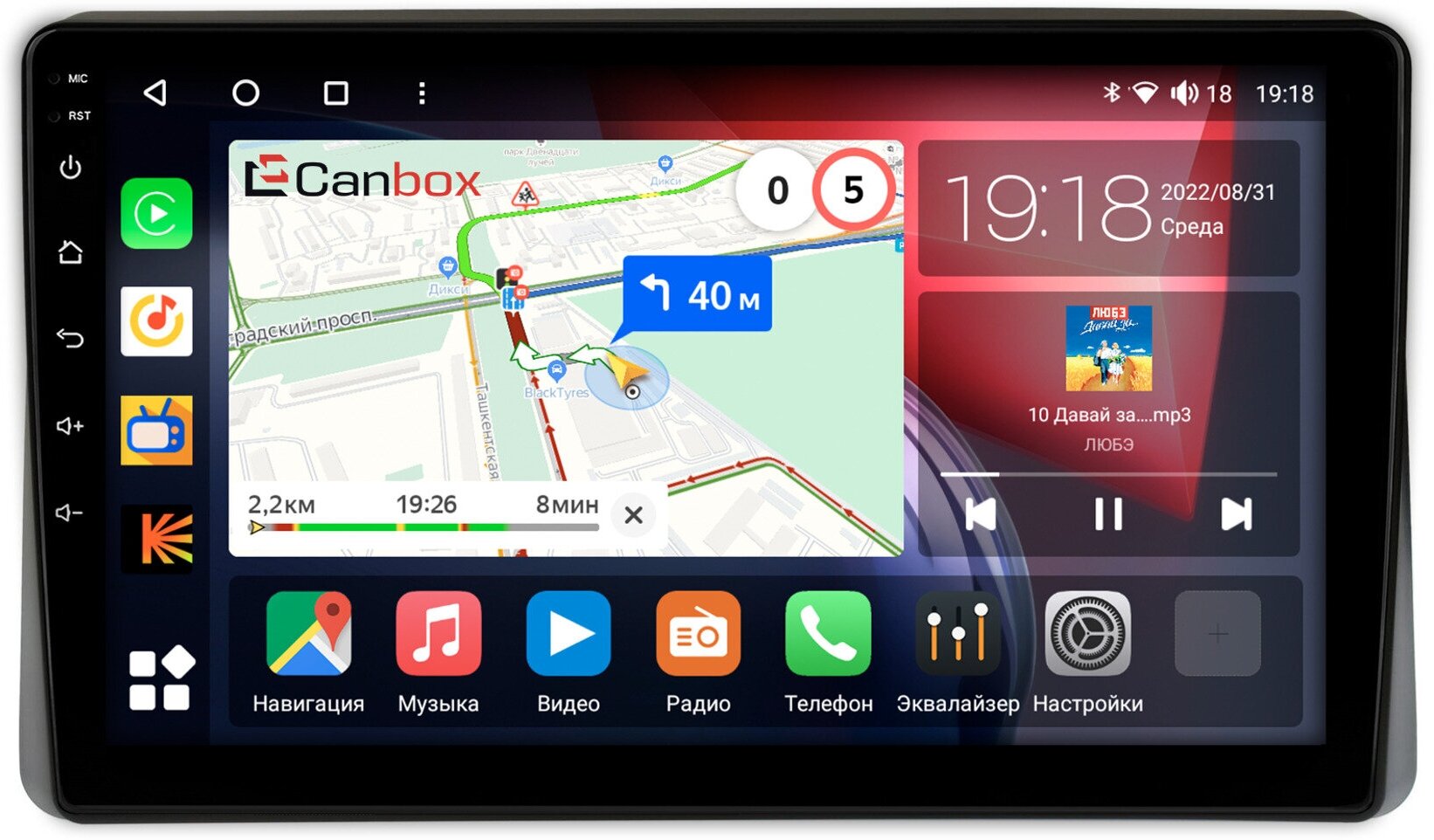 Штатная магнитола Canbox H-Line 4198-10-1470 Renault Arkana, Duster 2, Master 2019-2024 Android 10 (4G-SIM, 8/128, DSP, QLed)