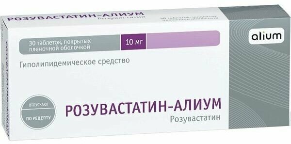 Розувастатин-Алиум таблетки п/о плен. 10мг 30шт