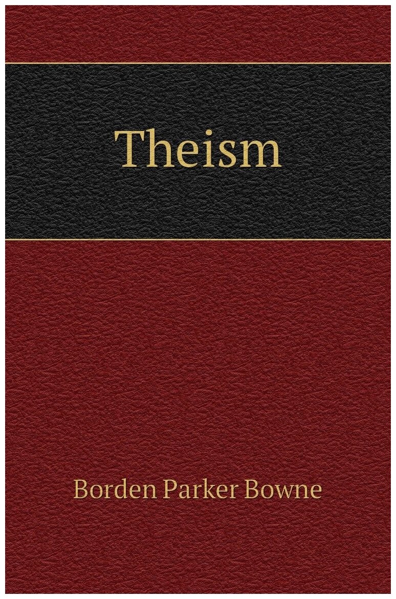 Theism | Bowne Borden Parker | 1902 | New York, Cincinnati . etc. : American book company | Репринт — фото 1