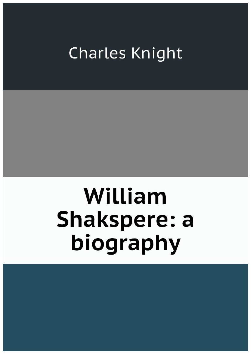 William Shakspere: a biography — фото 1