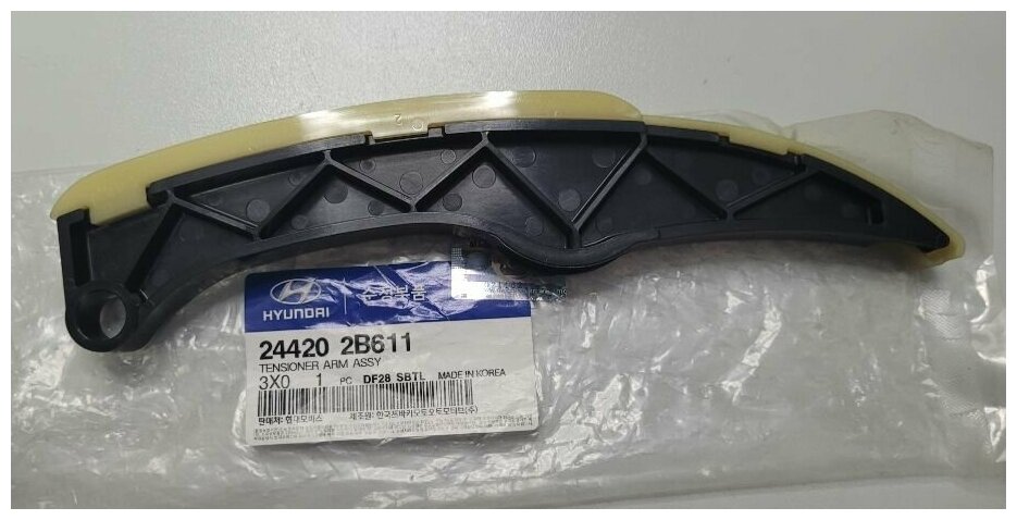 Направляющая цепи ГРМ Хендай IX35 2013-2015, I40 2012-2018, I30 2012-2018, Киа Сид 2012-, Спортейдж 2010-, Соул / арт. 244202B611 / бренд MOBIS