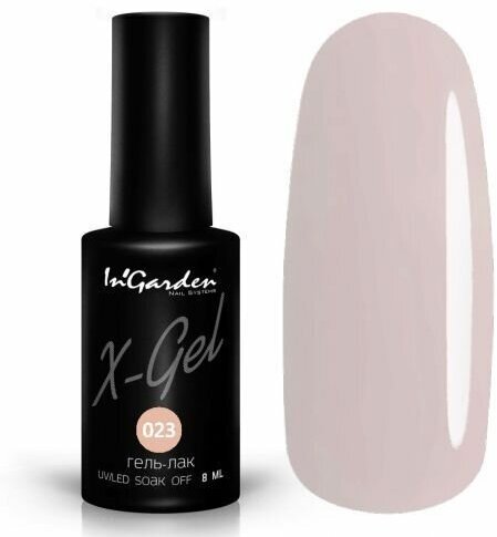 Ingarden гель-лак x-gel №023 8МЛ
