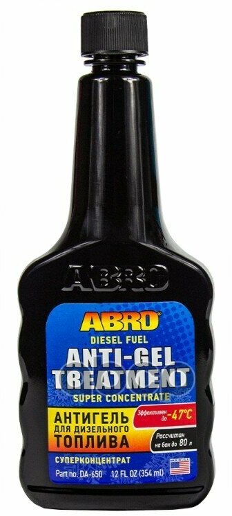 Антигель 354 Мл ABRO арт. DA650