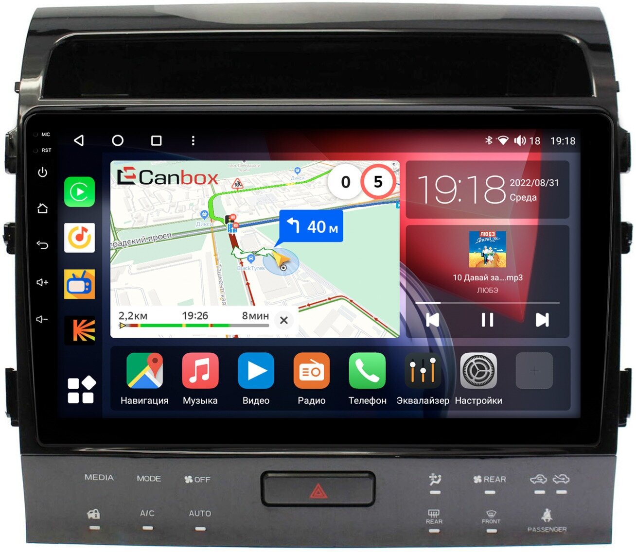 Штатная магнитола Toyota Land Cruiser 200 2010-2012 авто с Navi (Тип A) Canbox Logic-i3 5722-10-1203 Android 13 (4G-SIM, 4/64, DSP, 360, QLed)