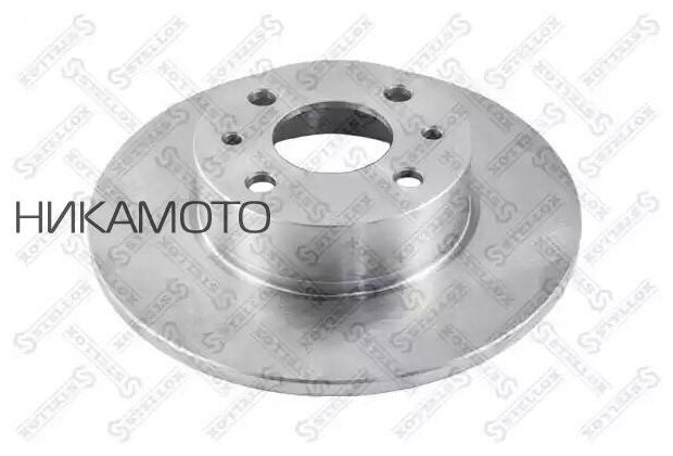 STELLOX 60209928SX диск тормозной задний!\ Alfa Romeo 164, Fiat Croma 2.0/3.0 84>