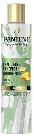 Шампунь Pantene Pro-V Укрепление от корней, 250мл