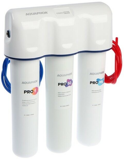 Водоочиститель «Аквафор» OSMO Pro-050-3-А-М, 3 ступени, обратноосмотическая система