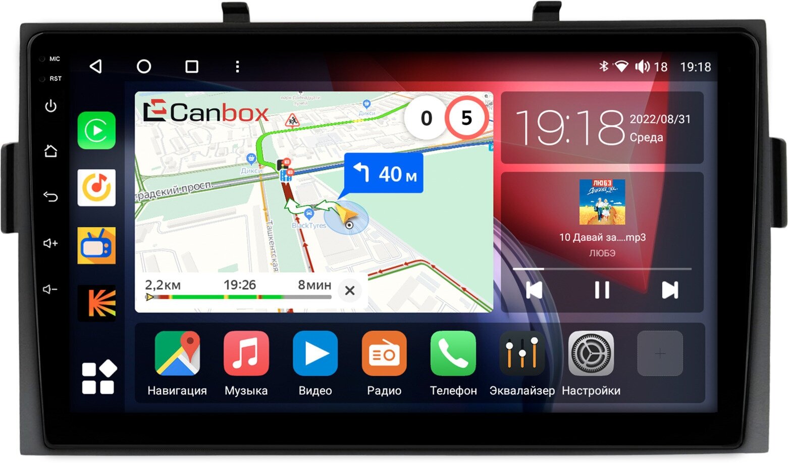 Штатная магнитола Honda Ridgeline 2005-2014 Canbox H-Line 4196-9-2685 на Android 10 (4G-SIM, 6/128, DSP, QLed)