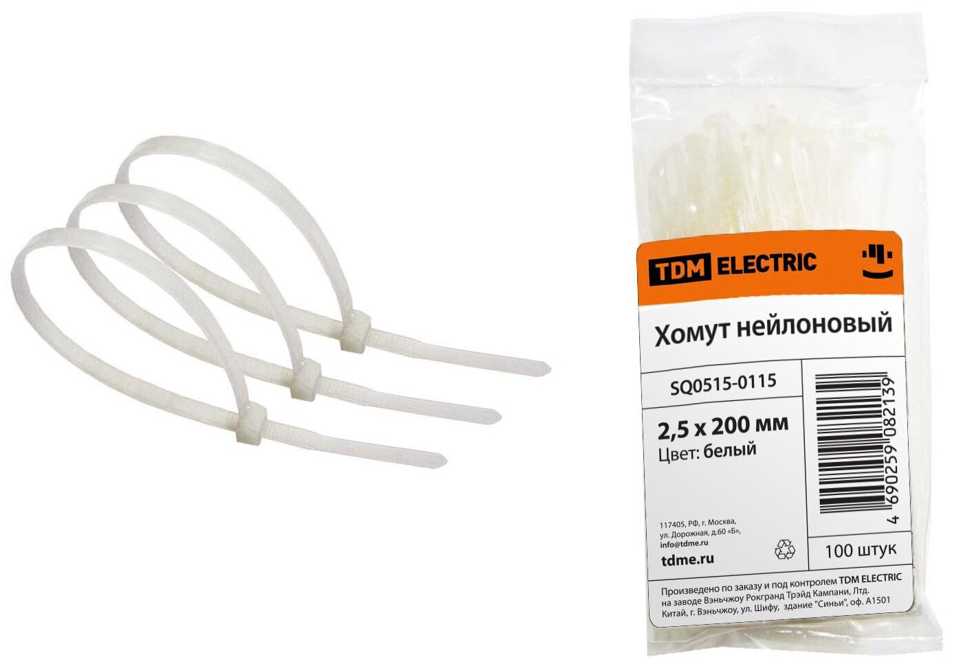 Хомут 2,5х200мм нейлон (белый) (100шт), TDM SQ0515-0115 (1 упак)