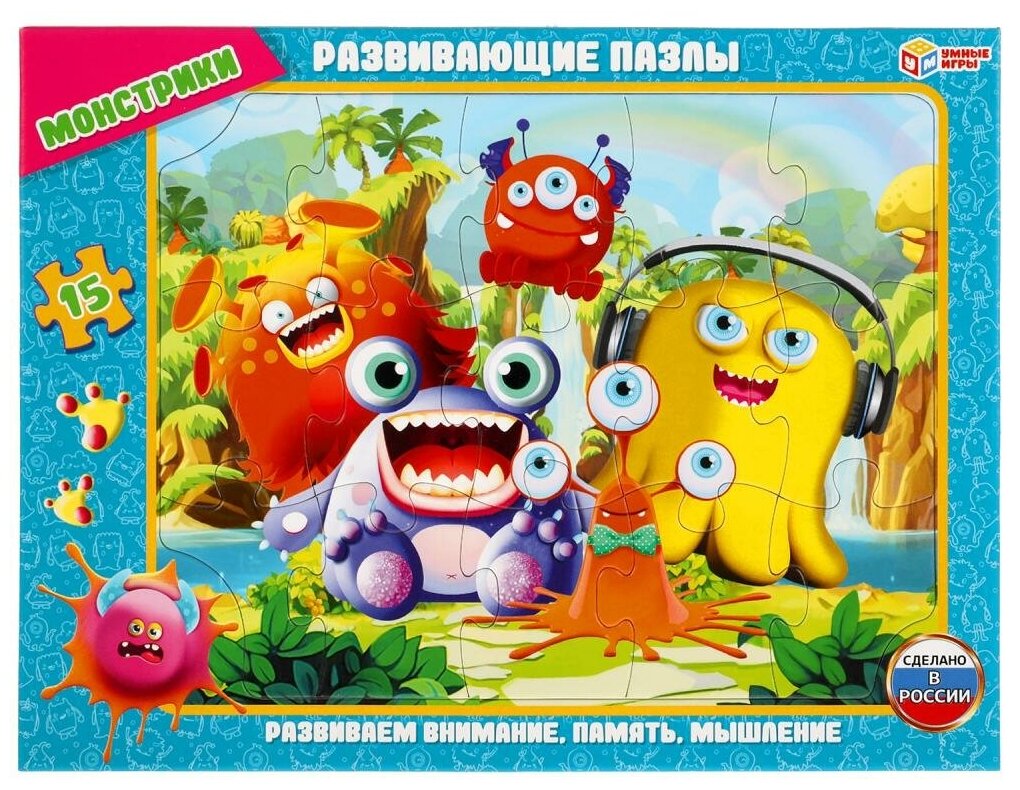 Монстрики. Пазлы в рамке (15 дет.) Умные игры 4680107906601