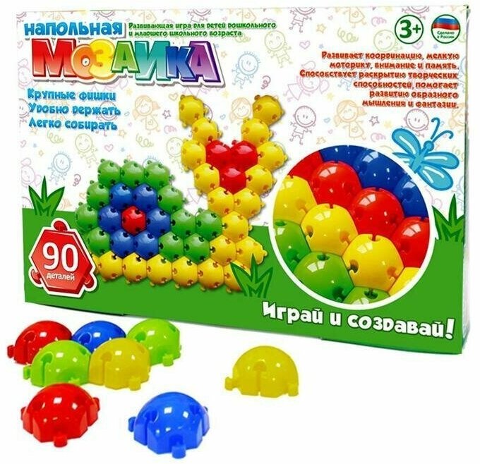 Мозаика напольная, диаметр 4,6 см, 90 штук
