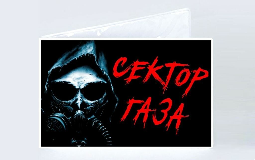 Обложка для зачетной книжки