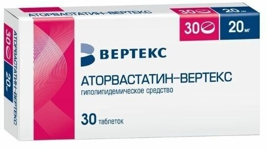 Аторвастатин-Вертекс таблетки п/о плен. 20мг 30шт