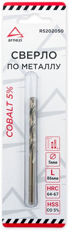 Сверло по металлу HSS 5.0мм Cobalt 5% ARNEZI R5202050