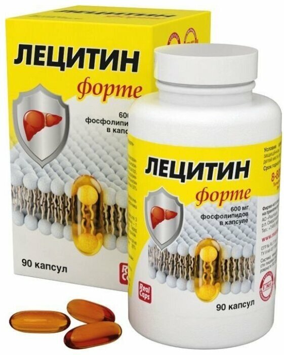 Лецитин форте кап N90
