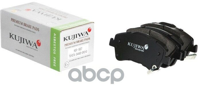 Колодки Тормозные Передние С Пластинами Kuf1837 Kujiwa 044650F010 Toyota KUJIWA арт. KUF1837