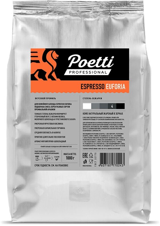 Кофе в зернах Poetti "Espresso Euforia", вакуумный пакет, 1кг