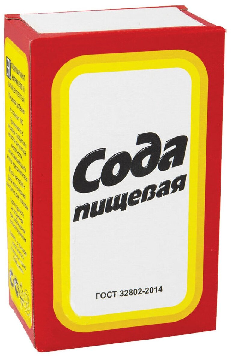 Сода пищевая, 500 г