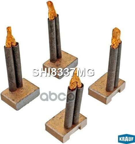 Щетки стартера Krauf арт. SHI8337MG