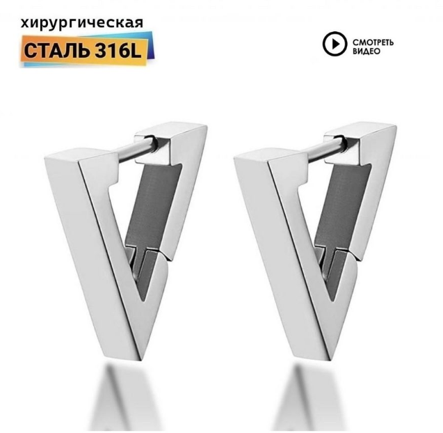 Серьги конго