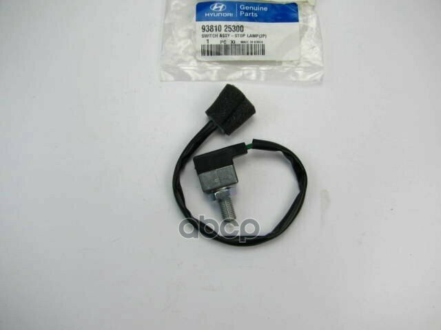 Выключатель стоп-сигнала HYUNDAI Hyundai-KIA арт. 93810-25300