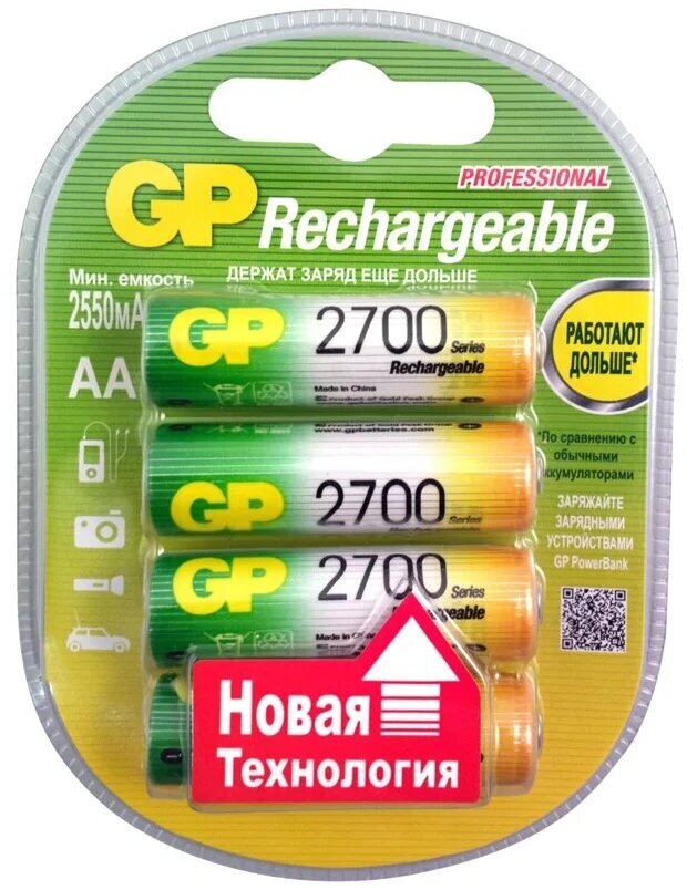 Комплект батареек GP 270AAHC AA 2700 мАч - 4 шт