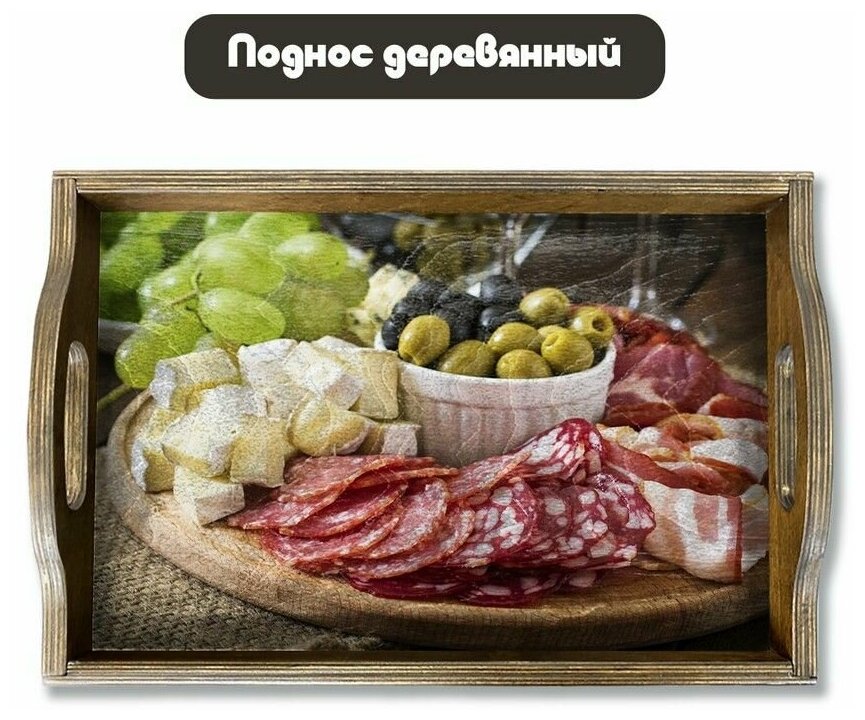 Деревянный поднос с рисунком Минимализм колбасы, сосиска - 1179