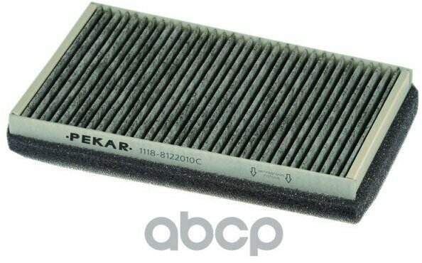 Фильтр салонный угольный Пекар ВАЗ 1117-1119 Калина, ВАЗ 2190 Гранта PEKAR арт. 1118-8122010С