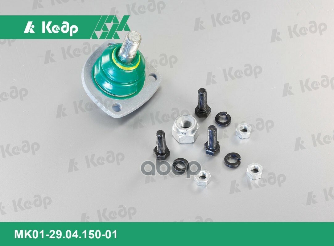 Палец шаровой передней подвески нижний 2101 триал-спорт Кедр арт. MK01290415001