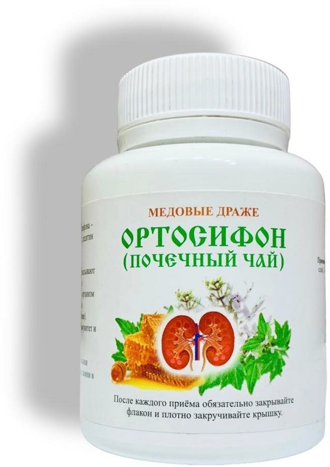МелМур. Медовые драже Ортосифон (почечный чай), 90 г