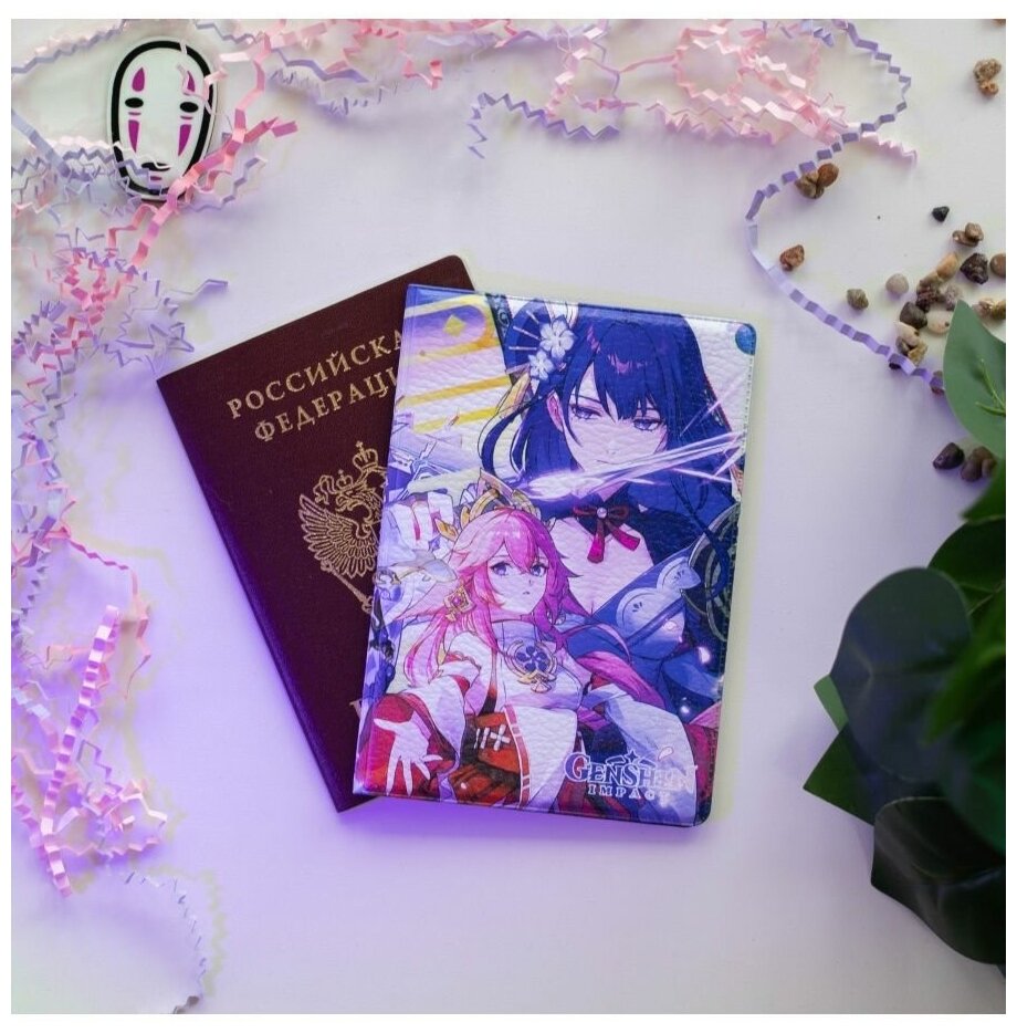 Обложка для паспорта