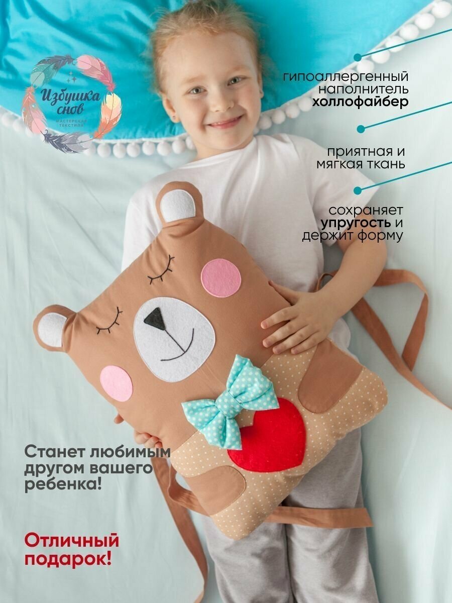 Бортик-игрушка Медведь — фото 1