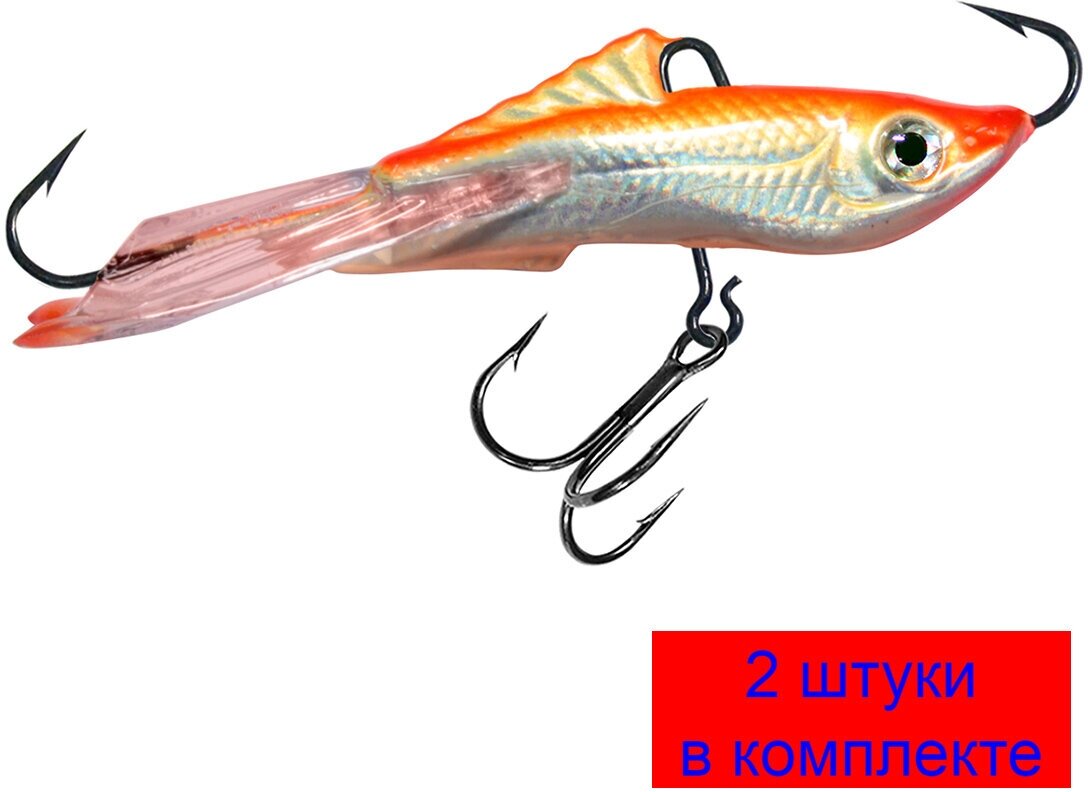 Балансир для рыбалки AQUA RUNNER NEW-5 57mm цвет 029 (оранжевая спинка), 2 штуки