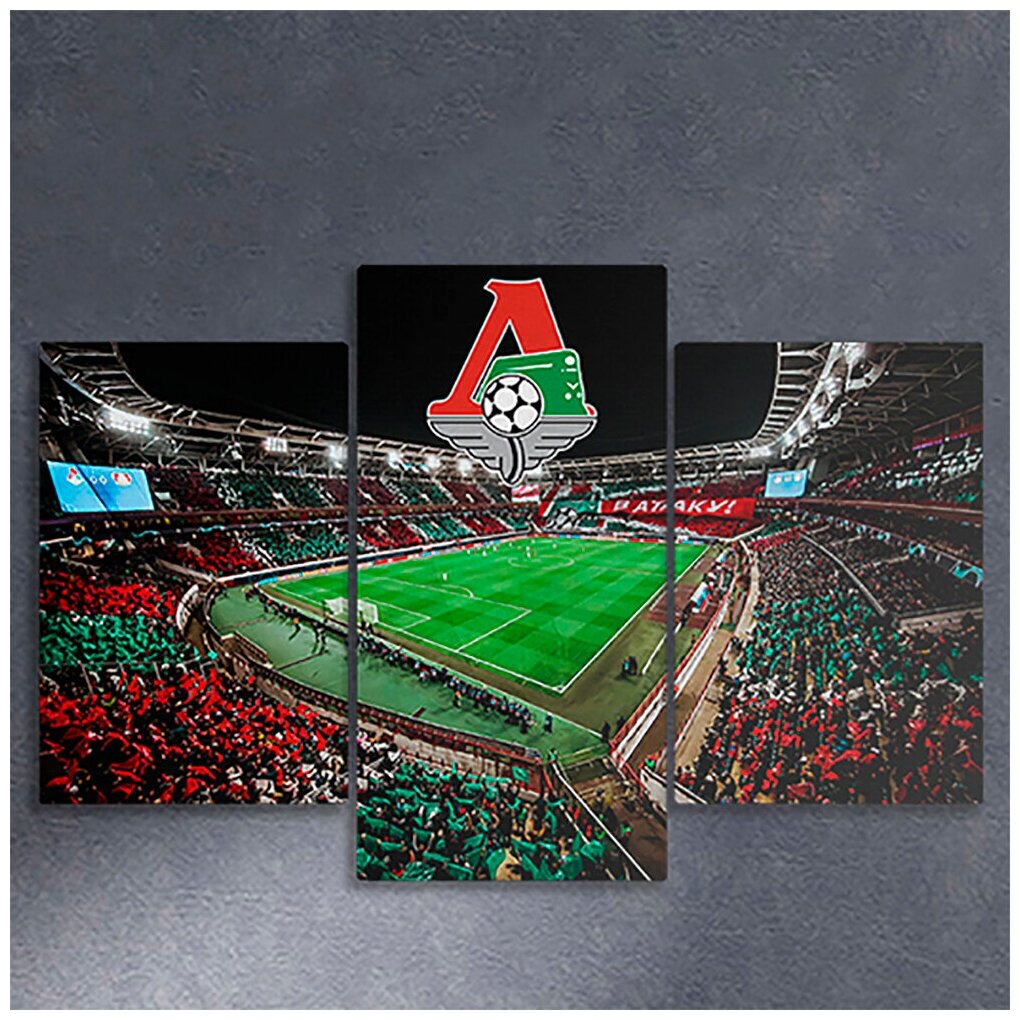 Модульная картина Стадион РЖД Арена ФК Локомотив Москва 90х60см