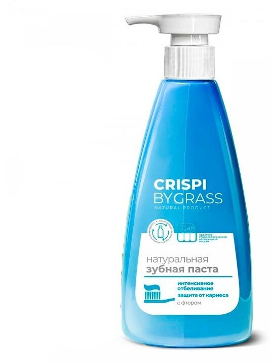 Зубная паста GRASS Crispi отбеливающая 250 мл