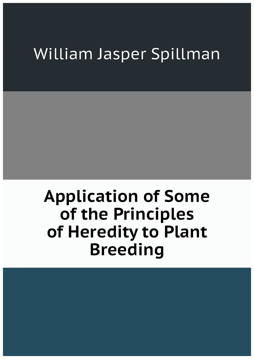 Application of Some of the Principles of Heredity to Plant Breeding