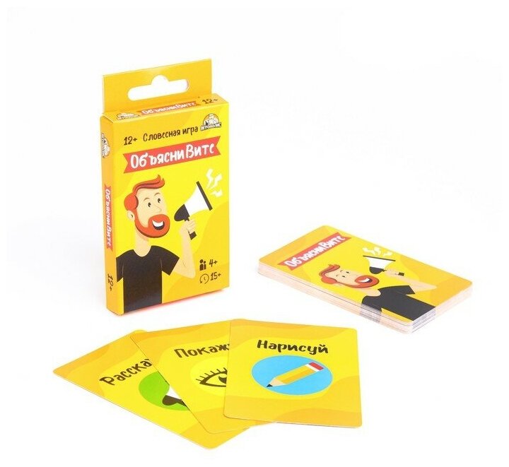 Настольная игра для компании детей и взрослых, скажи иначе «Объясни Вите», 32 карточки