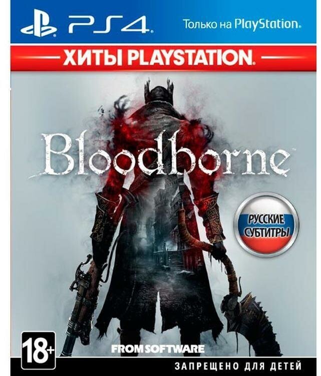 Sony PS4 игра Bloodborne. Хиты PlayStation