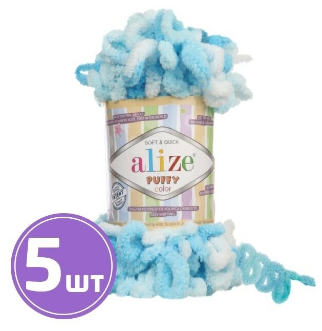Пряжа Puffy color (5924), св. голубой-белый, 5 шт. по 100 г