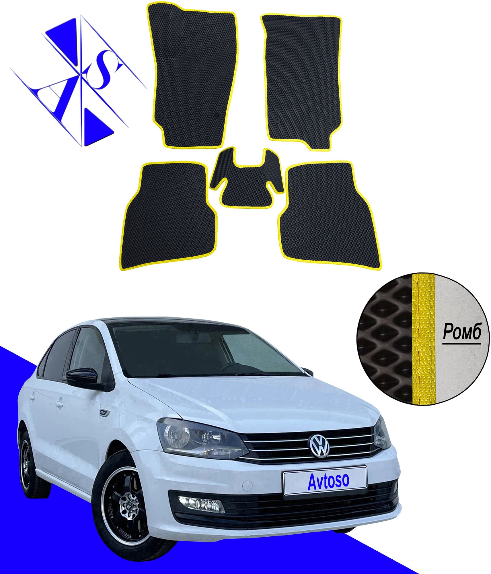 Автомобильные коврики EVA/ЕВА/ЭВА для Volkswagen Polo 5 (V) седан 2010-2020 черный желтый
