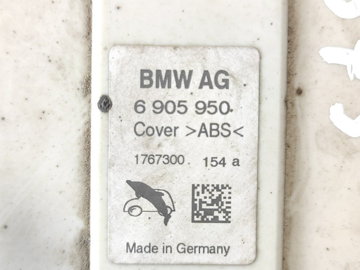 Усилитель антенны BMW X5 2000-2007 84506905950