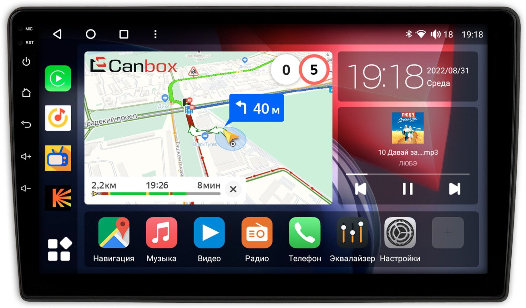 Штатная магнитола Canbox H-Line 4198-10-1119 для Mazda CX-9 2006-2016 на Android 10 (4G-SIM, 8/128, DSP, QLed)