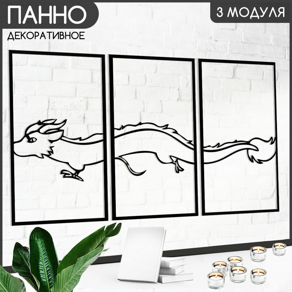 Панно настенное модульное 90х50 см Аниме Spirit Away - 286