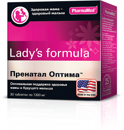 LADY S FORMULA пренатал оптима N30 капс массой 1075МГ
